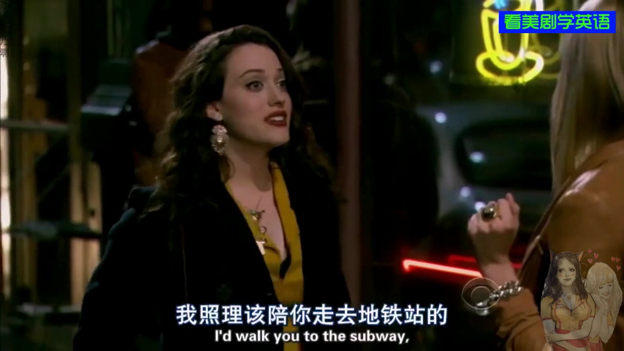 破产姐妹│Max带Caroline回家~_哔哩哔哩_bilibili