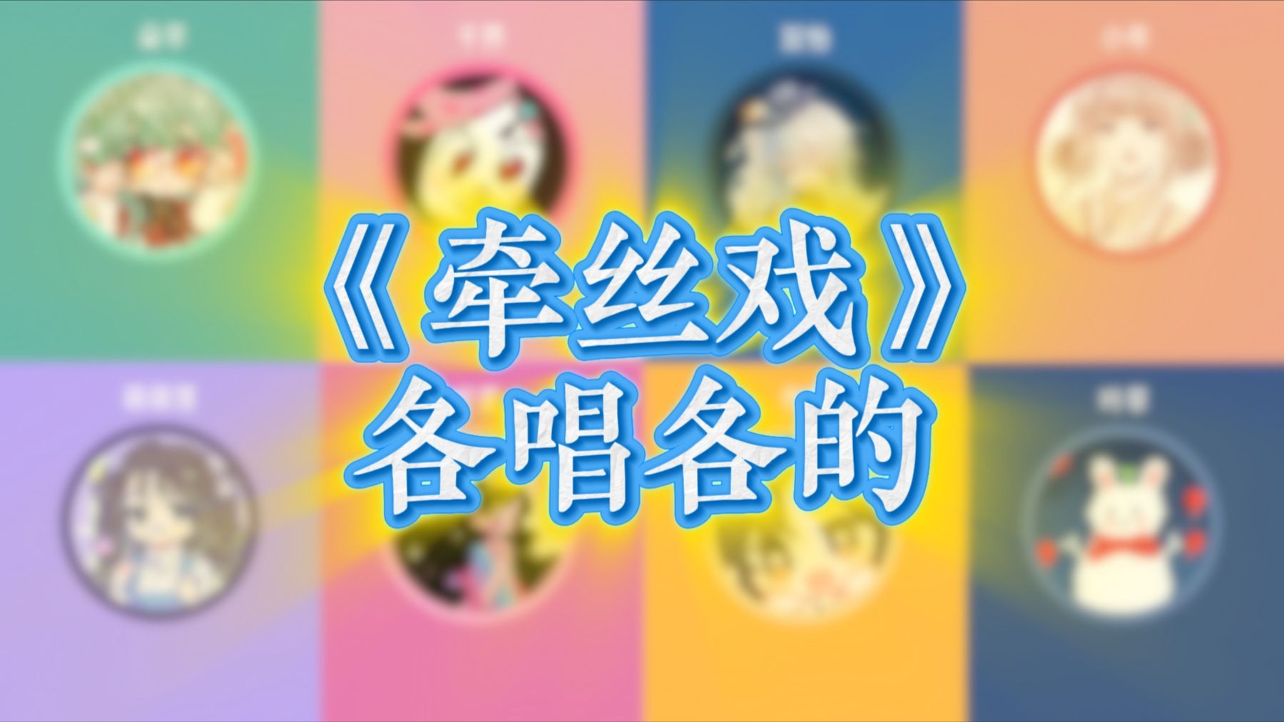 One Time MK xyz今年夏天最适合的R & B声音。-琥珀酸脱氢酶963-歌-哔哩哔哩视频