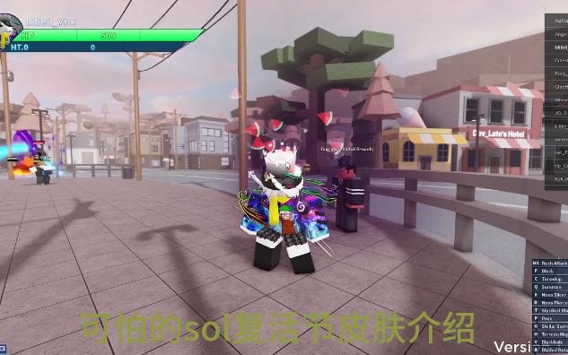 AUT SOL神话皮肤 展示(和combo）