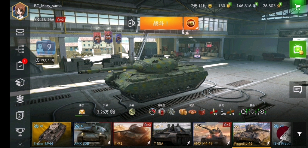 【WOTB】测试mod(国际服)_哔哩哔哩_bilibili