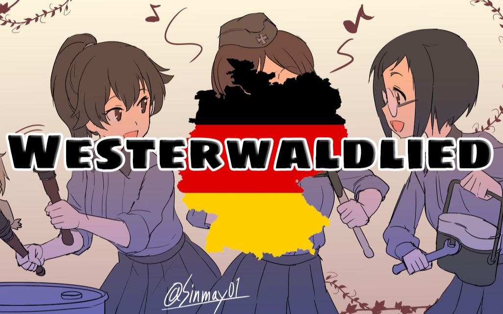[战争电台] 西部森林之歌 westerwaldlied-Rekordny-Rekordny-哔哩哔哩视频