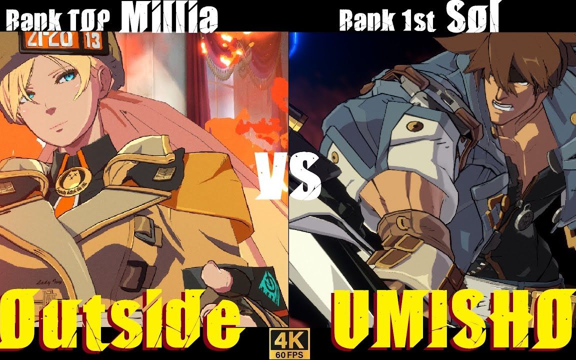 【罪恶装备Strive】Outside(MI) vs Umisho(SO) 天顶对局