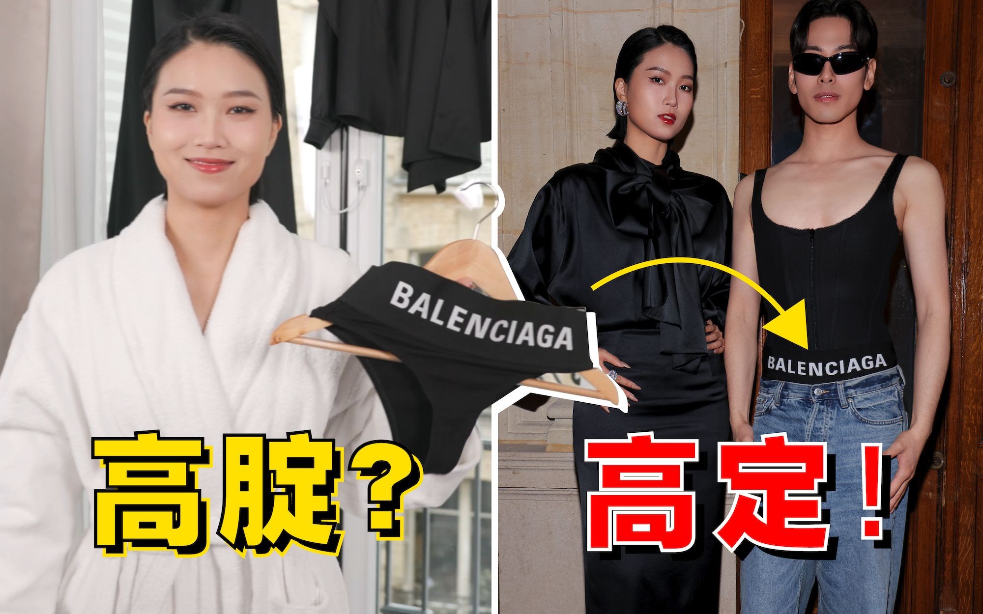 巴黎高定时装周！到底凭啥稳坐时尚界鄙视链顶端？-AHALOLO-AHALOLO-哔哩哔哩视频