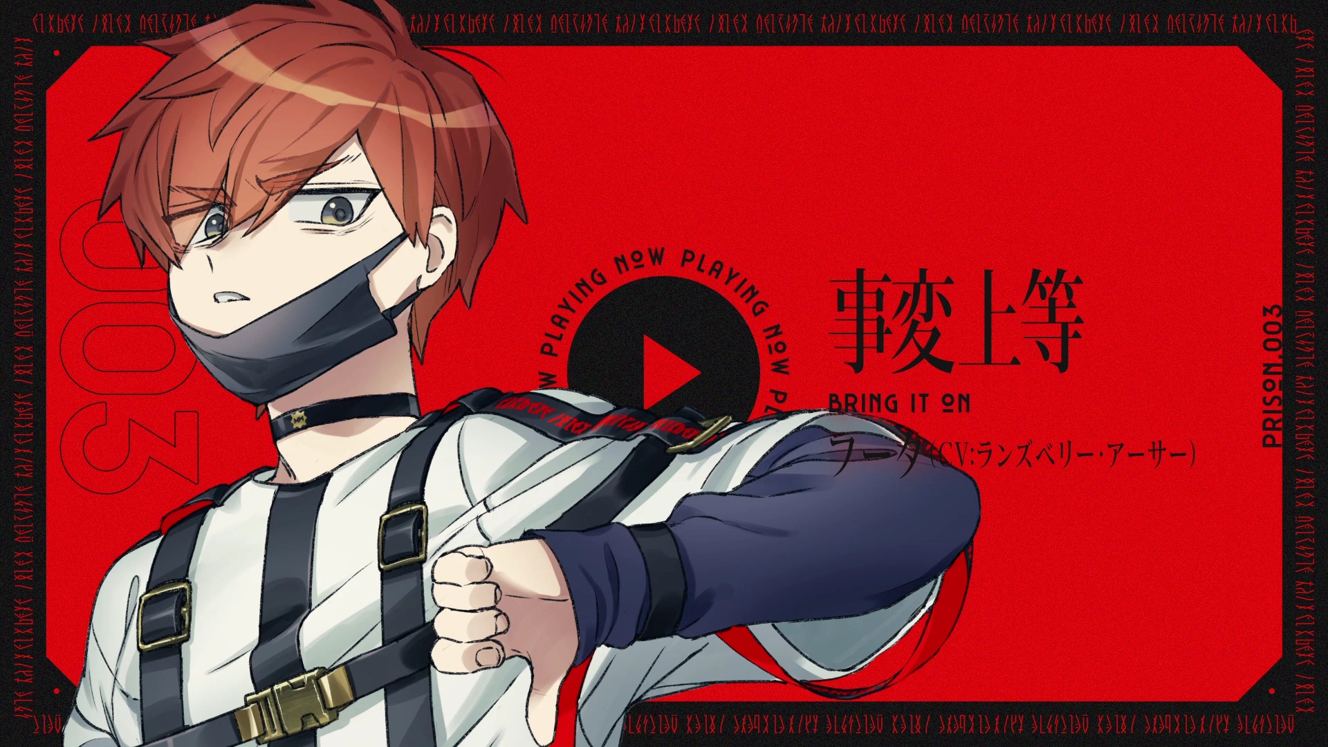 MILGRAM -ミルグラム- / 囚人楽曲 第一審Trailer_哔哩哔哩_bilibili