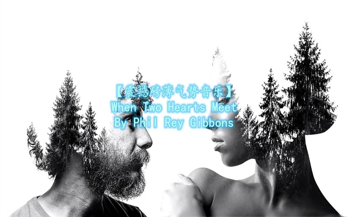 【震撼雄浑气势音乐】Retribution Day By Phil Rey Gibbons