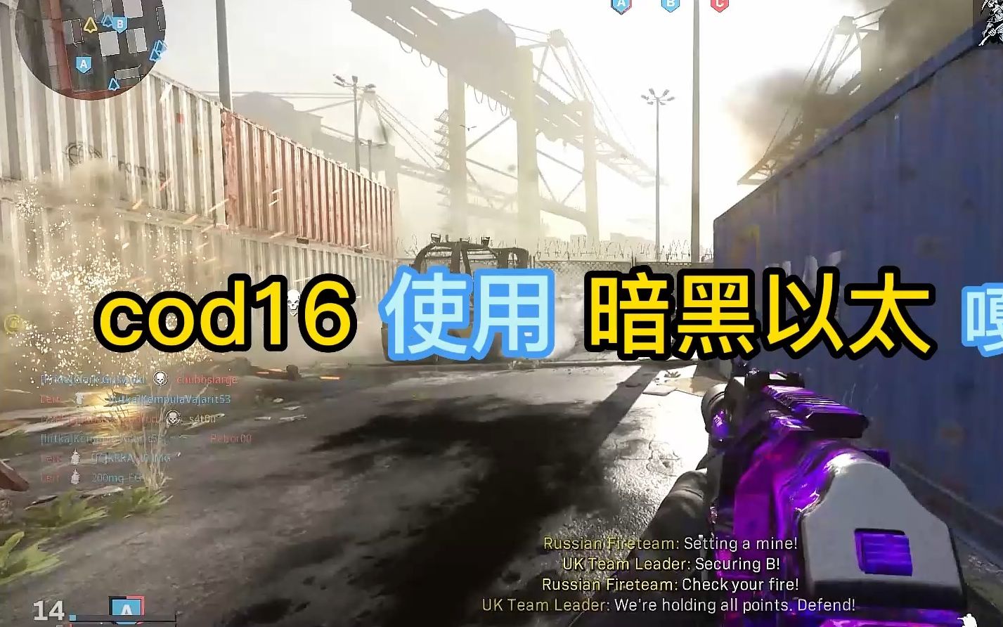 cod16 使命召唤战区全解锁 人物 蓝图 跨代迷彩 战区停更后0封禁！ - 视频下载 Video Downloader