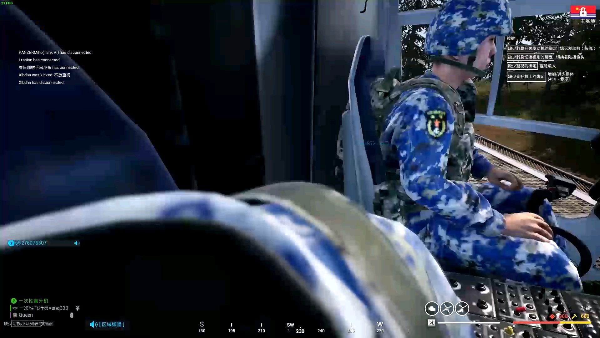 【squad】世外，你告诉我，起飞的时候为什么会在这种地方断桨？