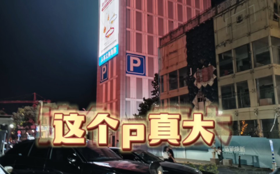 plog_哔哩哔哩_bilibili