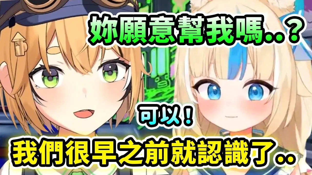 Dooby分享原来Saba有帮忙自己的演唱会歌曲? 之前两人就有聊天已经认识一段时间了💙💛 【Dooby】【Sameko Saba】_哔哩哔哩 ...