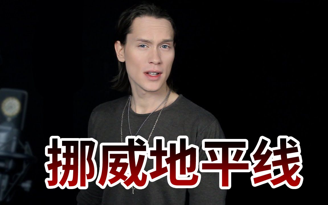 记录的地平线OP－DATABASE【挪威小哥Pellek｜中字】-pellek_official-pellek_official-哔哩哔哩视频
