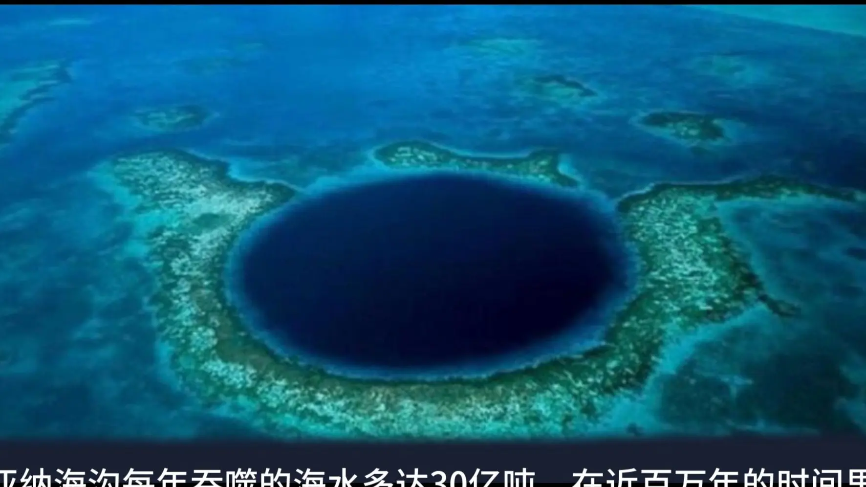 SCP基金会 SCP-CN-089 归墟_哔哩哔哩_bilibili