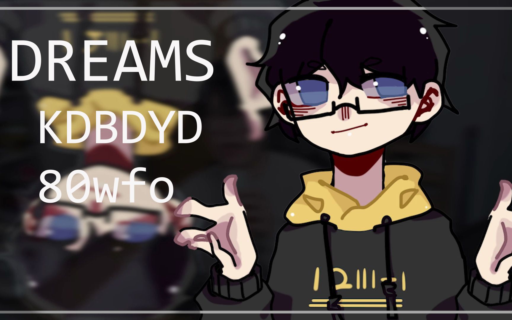 【kb呆又呆/meme】Dreams_哔哩哔哩_bilibili