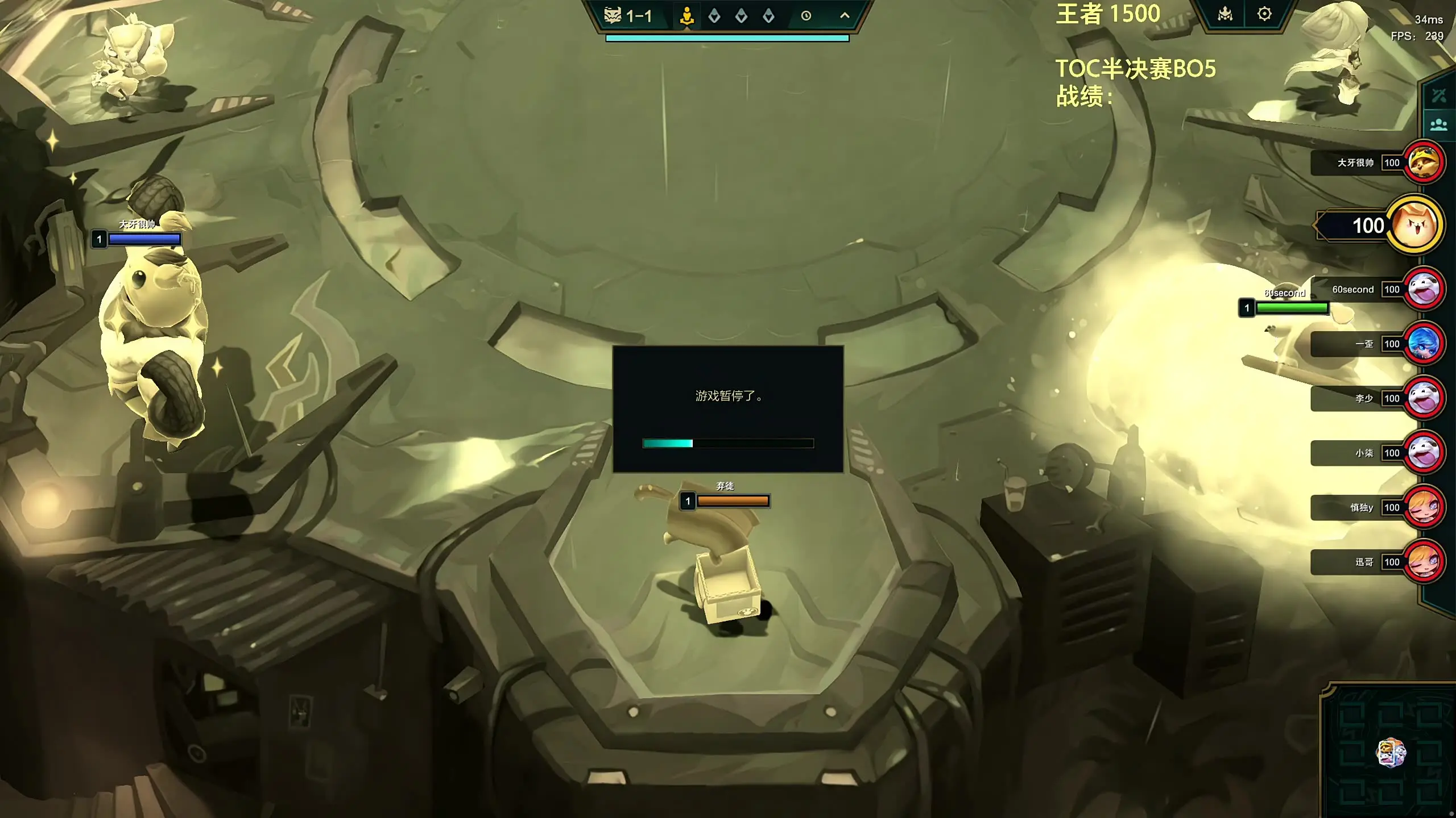 [云顶之弈：弃徒x] 【TOC半决赛BO5】 2025年06月28日直播回放_哔哩哔哩_bilibili