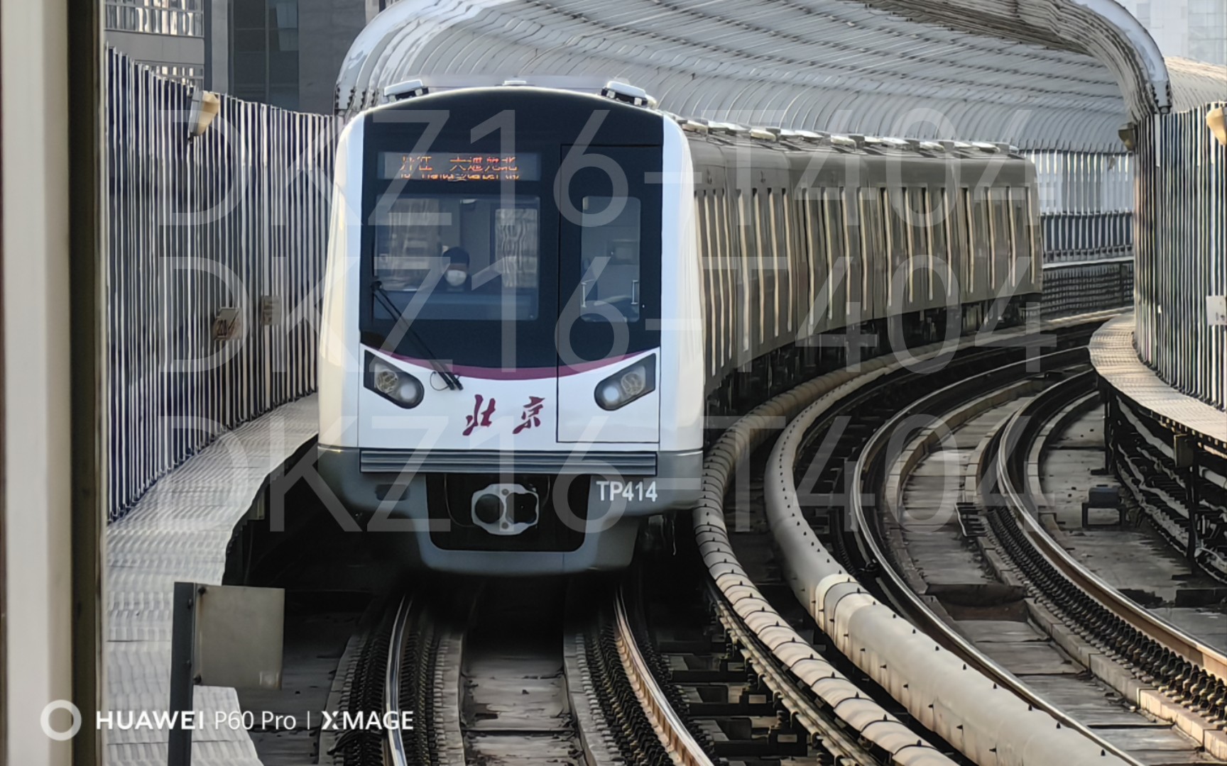 【北京地铁】5号线4组国产化列车出站合集 - 视频下载 Video Downloader