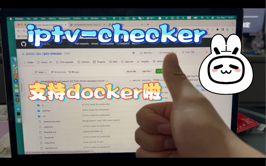 iptv-checker支持docker啦，欢迎大家的建议或者意见 - 视频下载 Video Downloader