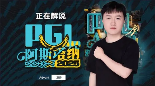 【CSadvent259直播回放/pgl阿斯塔纳半决赛 XPL半决赛】A队 VS Aurora 绿龙 VS 黑豹_游戏解说