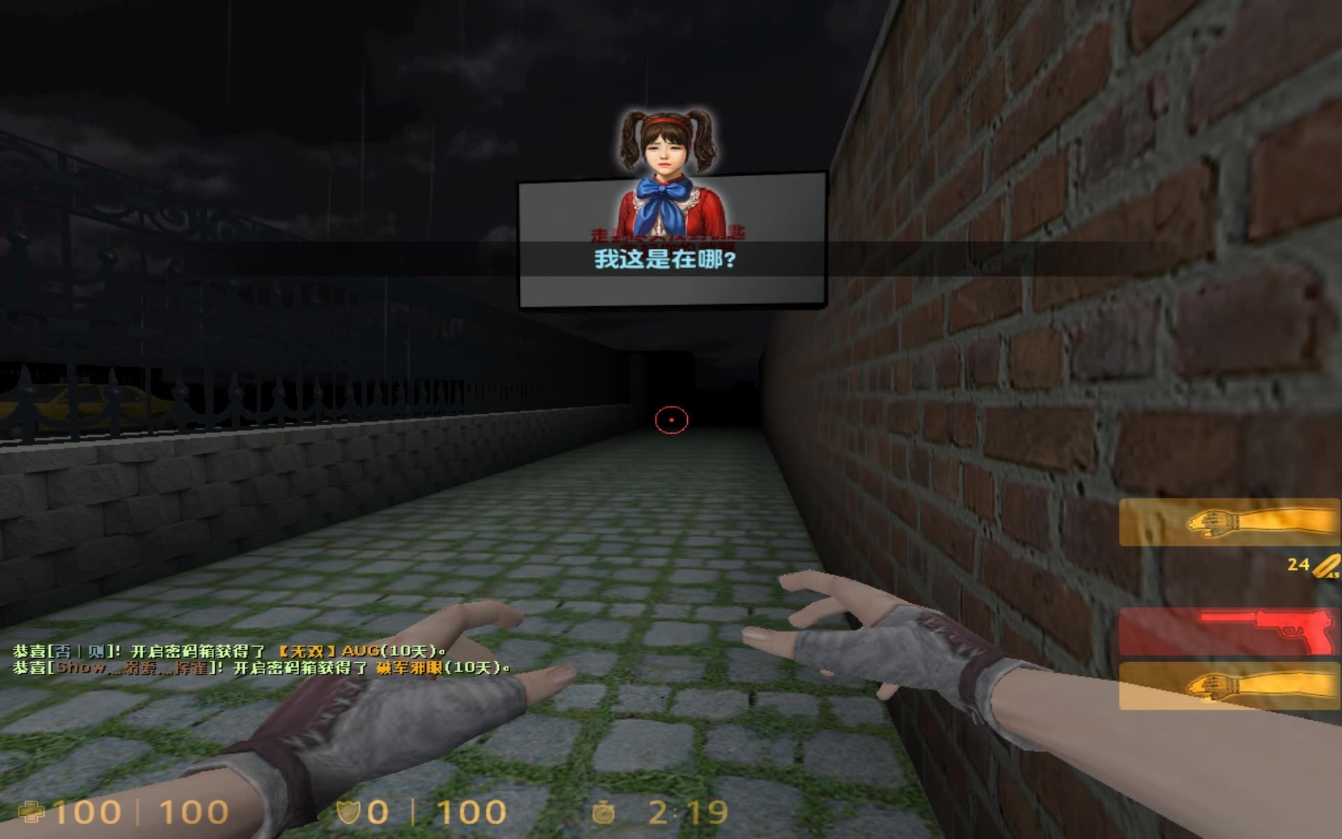 csol缔造者模式冰妹儿—安娜逃生_哔哩哔哩_bilibili