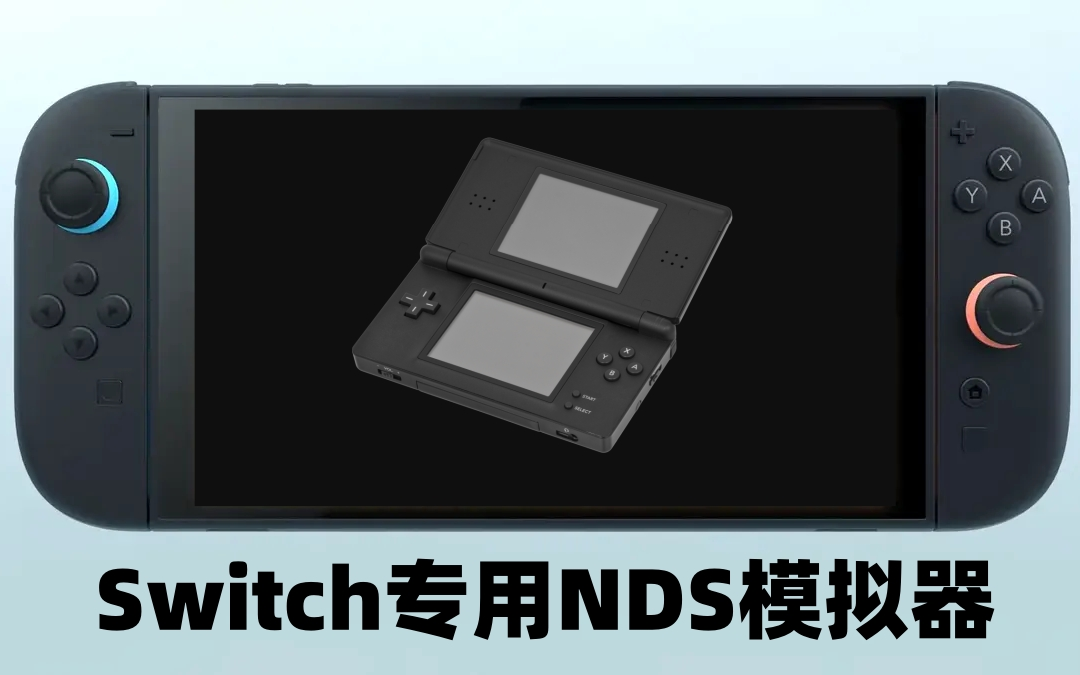 Switch版NDS模拟器安装及使用教学（含50款经典游戏）-三上烤鸭-三上烤鸭-哔哩哔哩视频