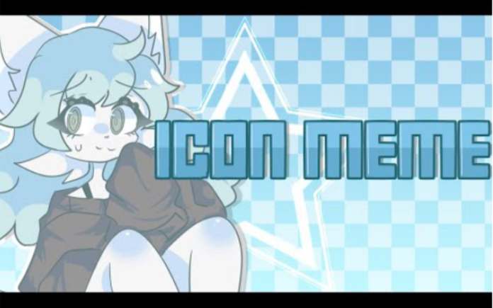 ICON MEME | (new style)_哔哩哔哩_bilibili