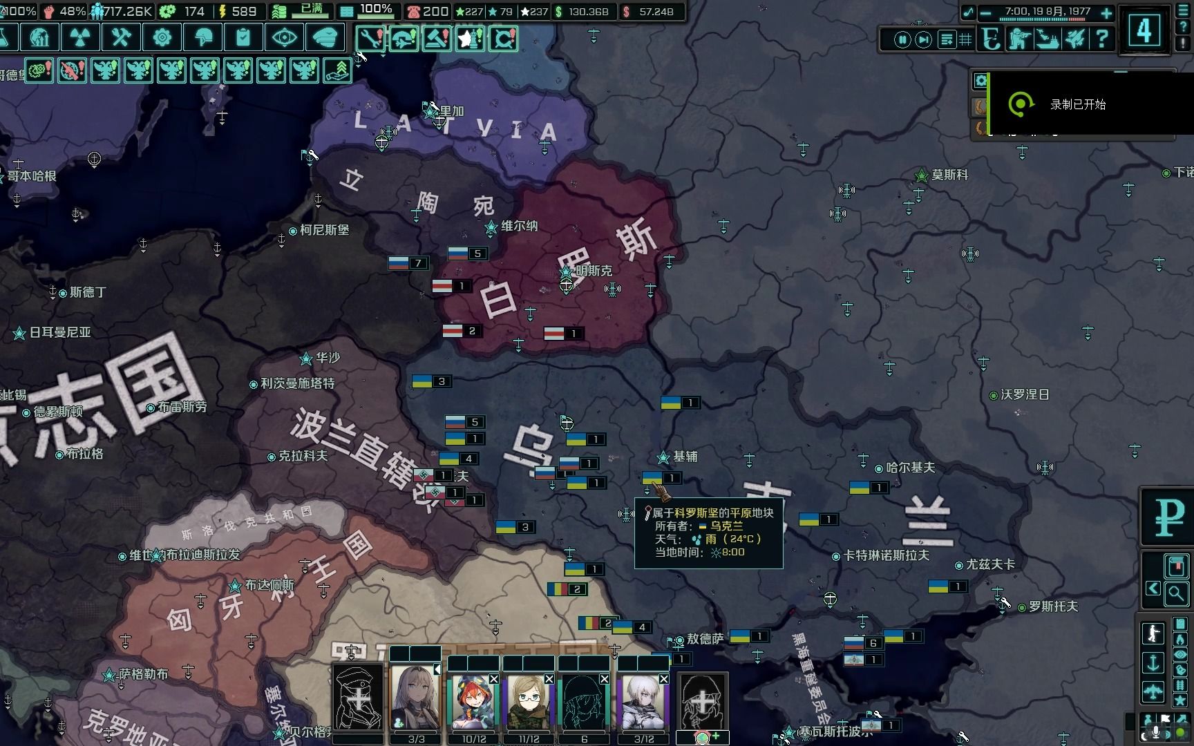 当你在原版还原TNO欧洲版图