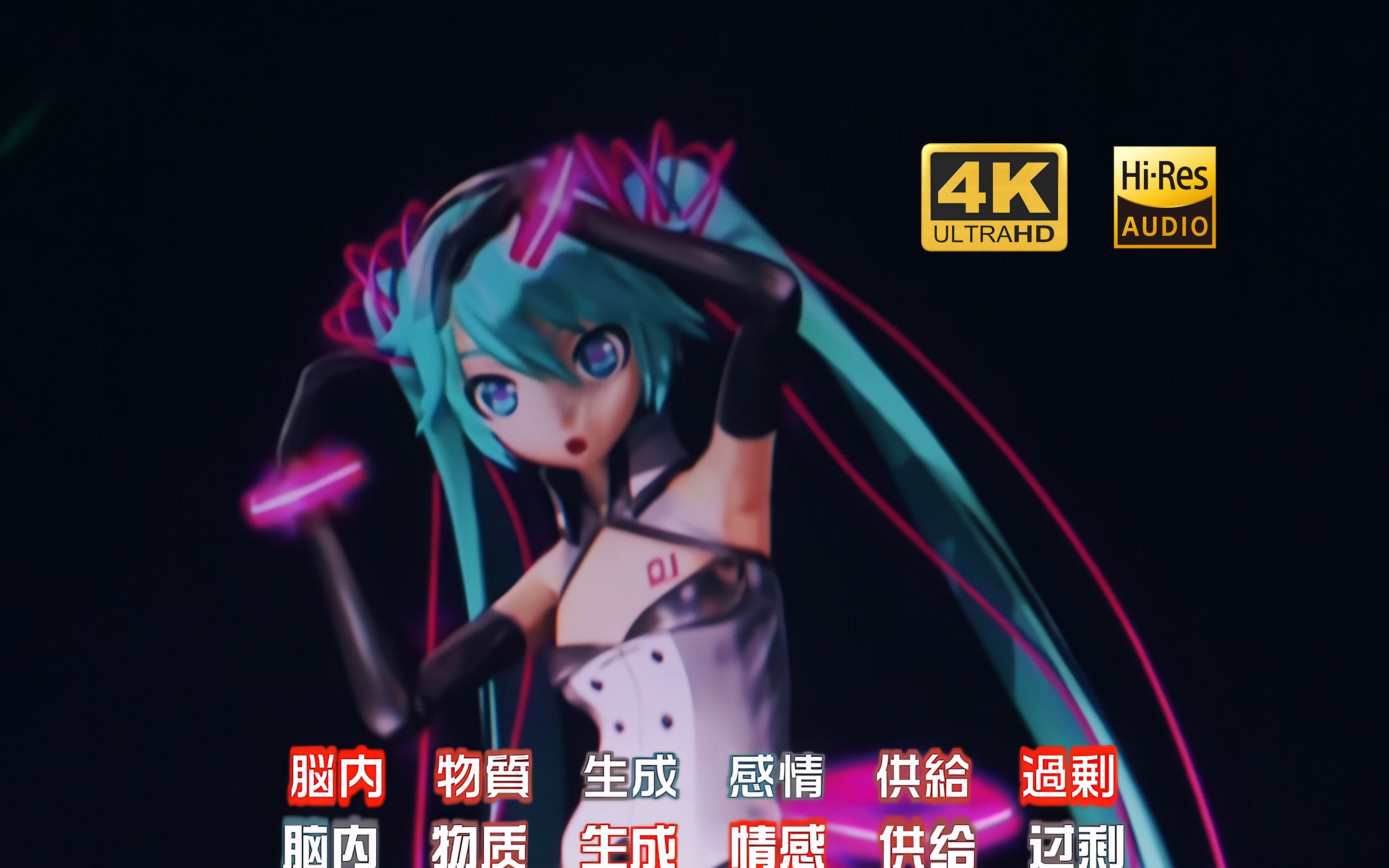 【MIKU EXPO 10th】Intergalactic Bound by Yunosuke & CircusP feat. Hatsune ...