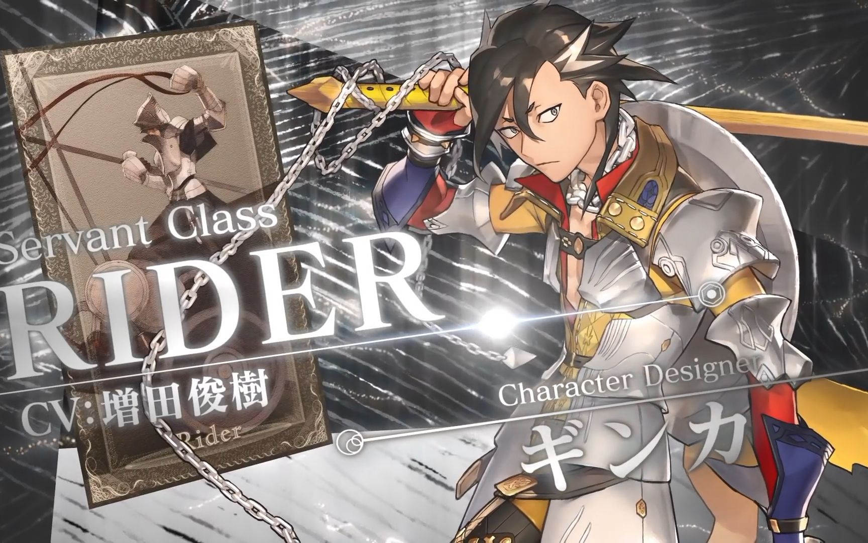 【中文字幕】FGO第二部 8职阶从者介绍CM 第2弹 RIDER篇_哔哩哔哩_bilibili