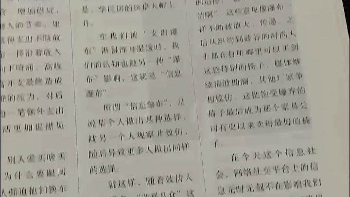 isjdj_哔哩哔哩_bilibili