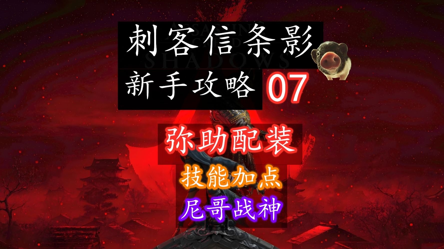 Luv(sic.), Pt. 4，5，Grand Finale - Nujabes，Shing02【Hi-Res】百万级装备试听 ...