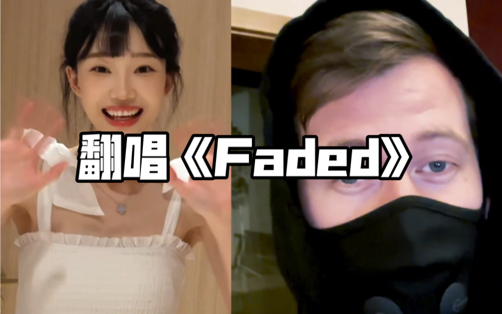 Alan walker邀请我去看他的巡演啊呜呜…先冲了家人们#AlanWalker在线摇人蹦迪 #蹦迪的迪也是迪士尼的迪 ...