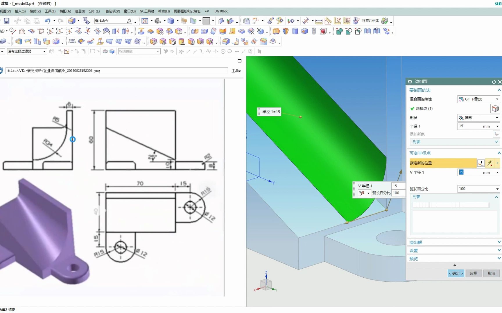 UG实体建模详解-UG学习堂-UG学习堂-哔哩哔哩视频