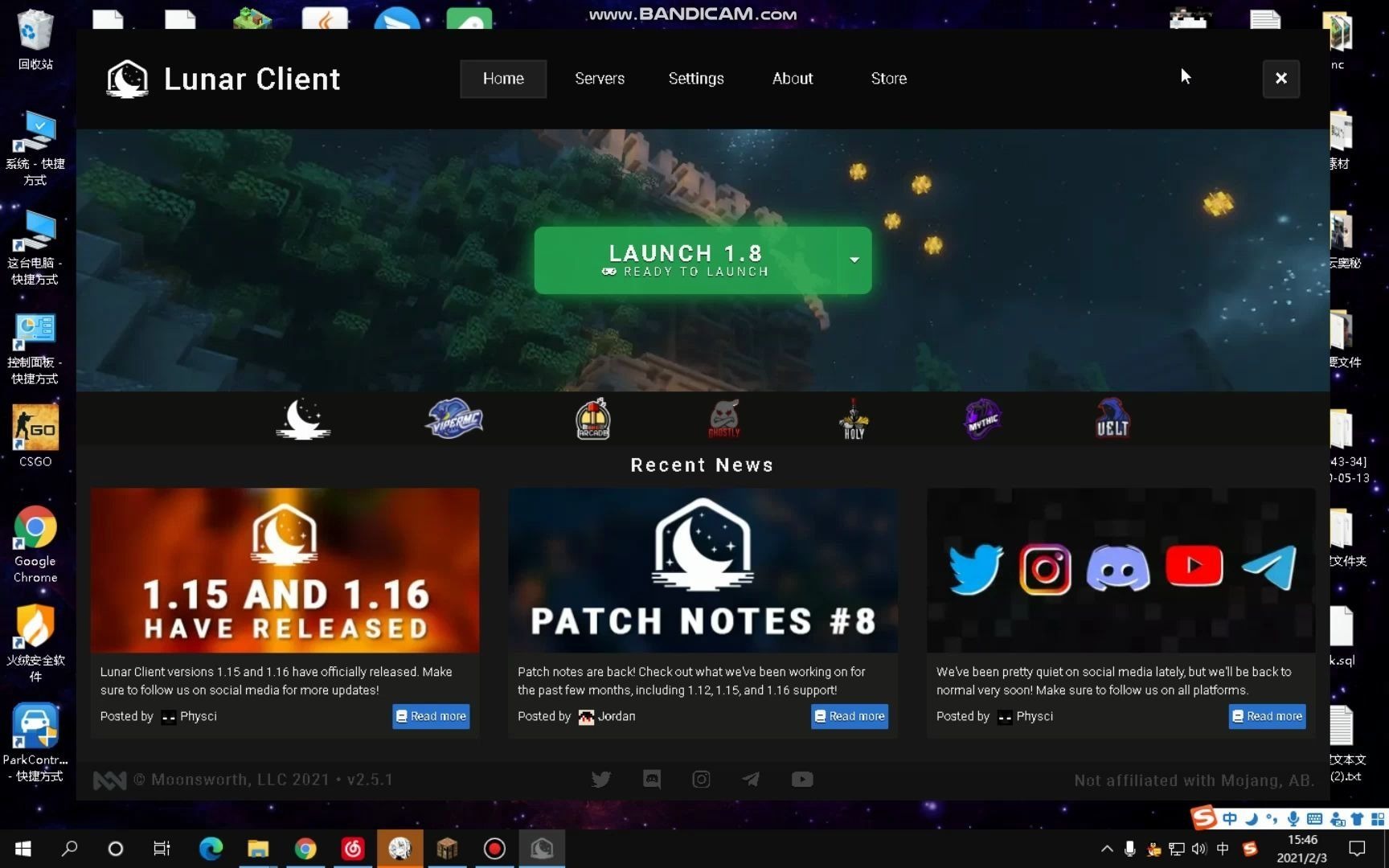 【月亮端】2021年最新lunar端安装教程还有启动事项，全b站最全，不看血亏_哔哩哔哩_bilibili