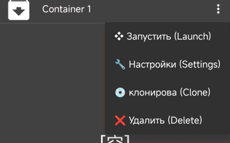 Exagear模拟器英文版，静思4.0版本可共存_哔哩哔哩bilibili_演示