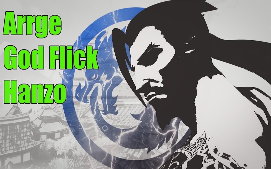 【守望先锋】帅气男子arrge的补更计划#71_哔哩哔哩_bilibili