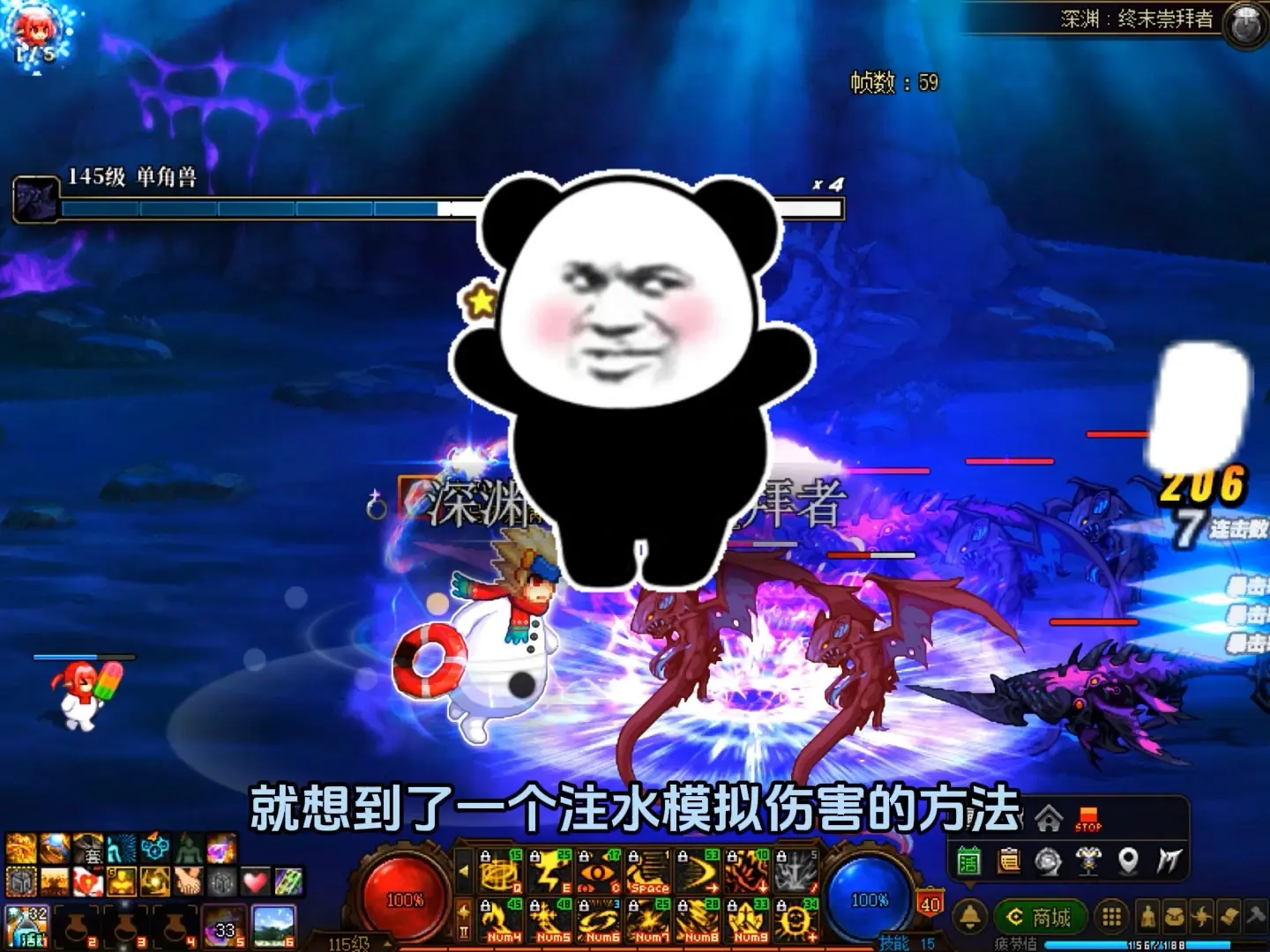 DNF天才玩家，不消耗金币就能原地提升1000多万模拟伤害！_地下城与勇士