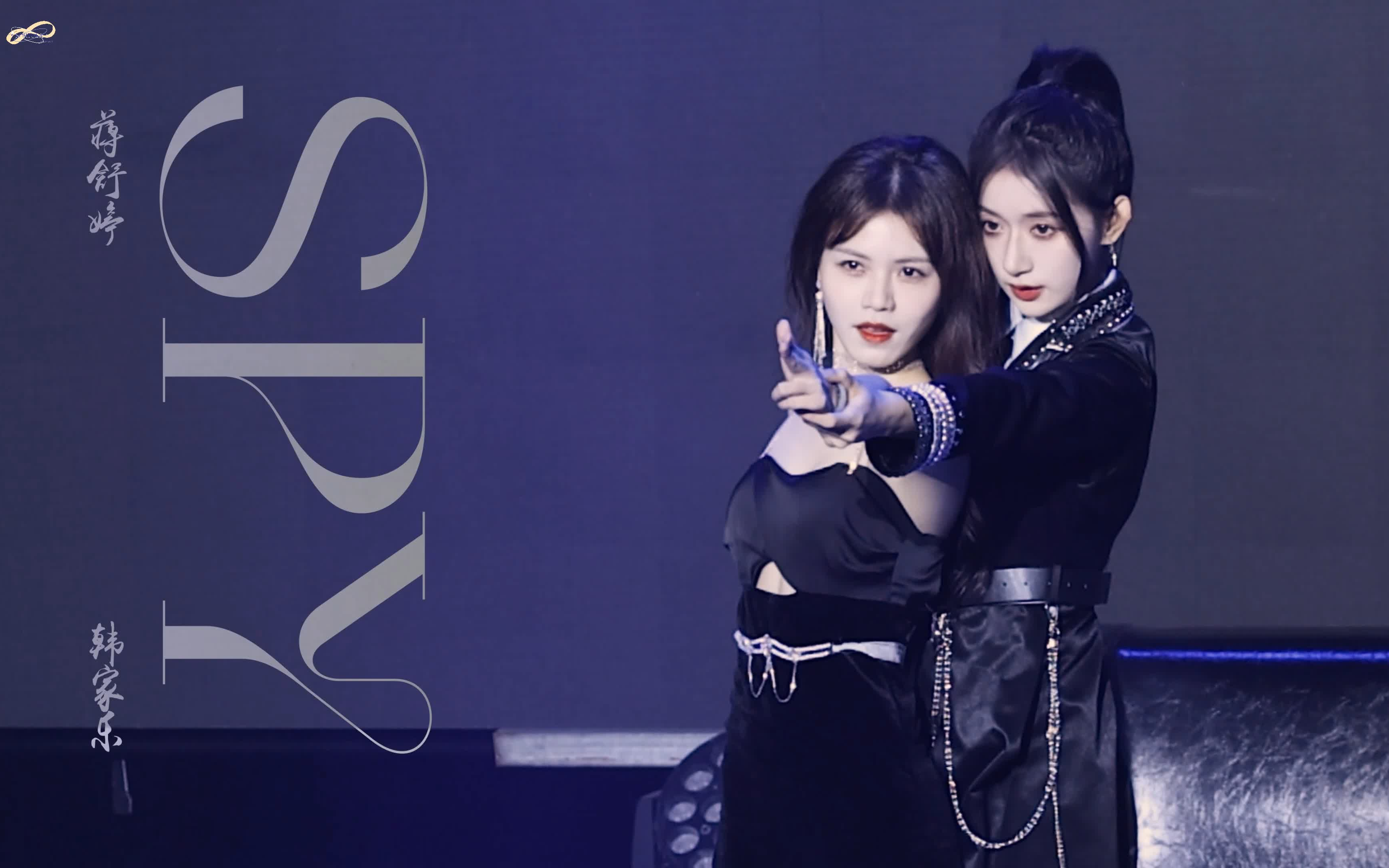 【蹄蹄乐】 20230520 郑州巡演 【SPY】 三机位合集 Focus-FORTUNA丨424x618-FORTUNA丨424x618-哔 ...