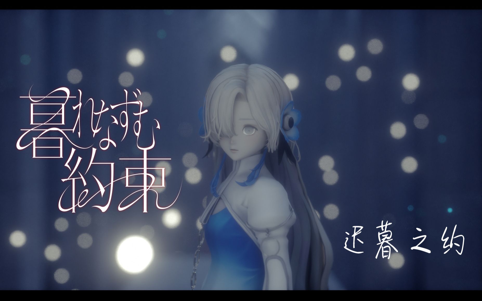 Guiano - 花 (feat.花谱)-「96khz高保真无损音频」-けレト-神椿-哔哩哔哩视频