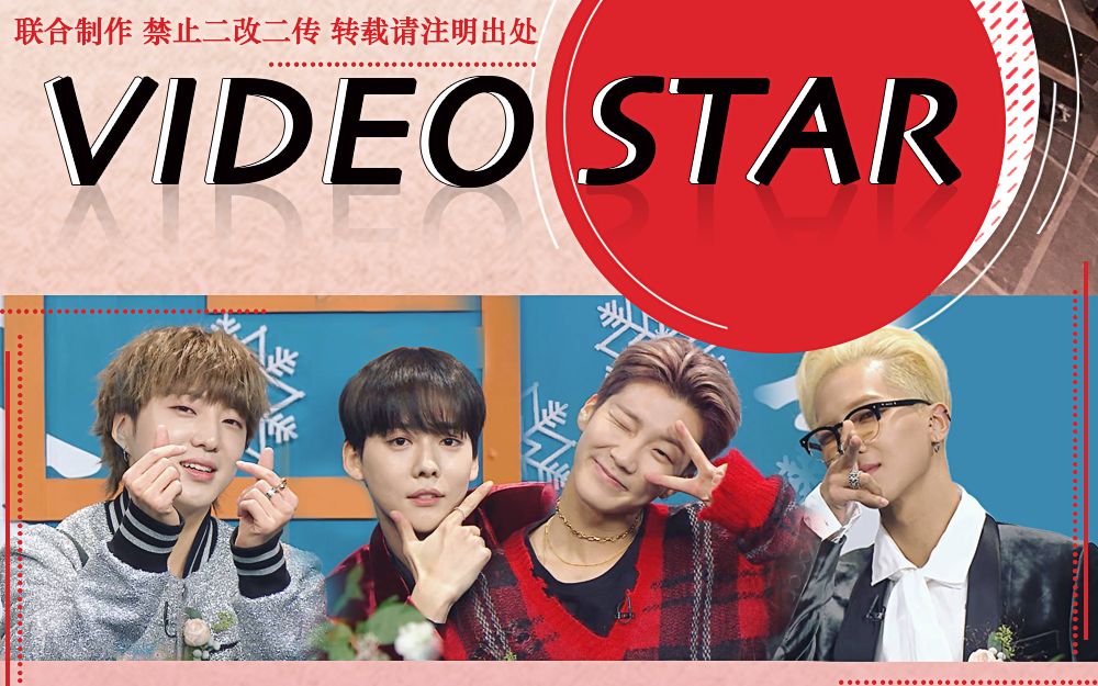 【联合中字】181225 VIDEO STAR圣诞特辑 WINNER篇_哔哩哔哩_bilibili
