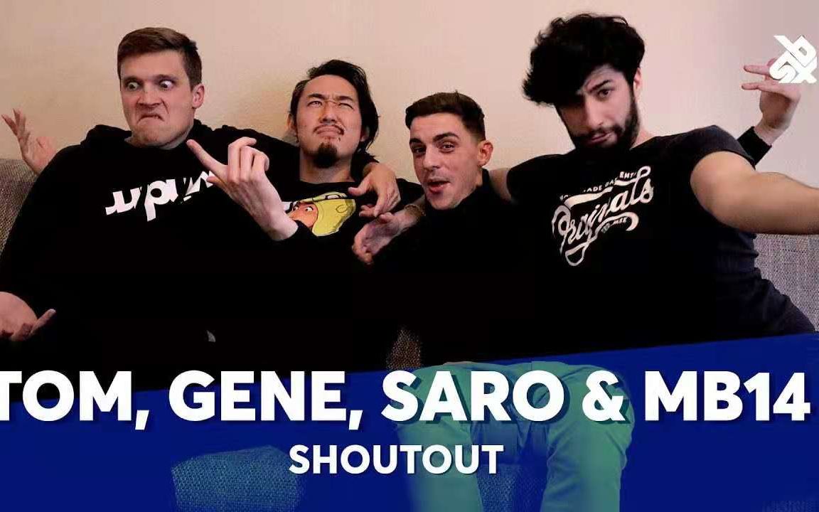 TOM THUM, GENE, SARO & MB14 | Beatbox即音乐_哔哩哔哩_bilibili