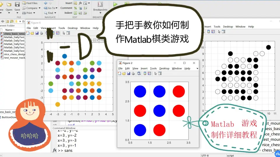 基于MATLAB GUI的贪吃蛇游戏设计与实现（含源码1160期）-CSDN博客