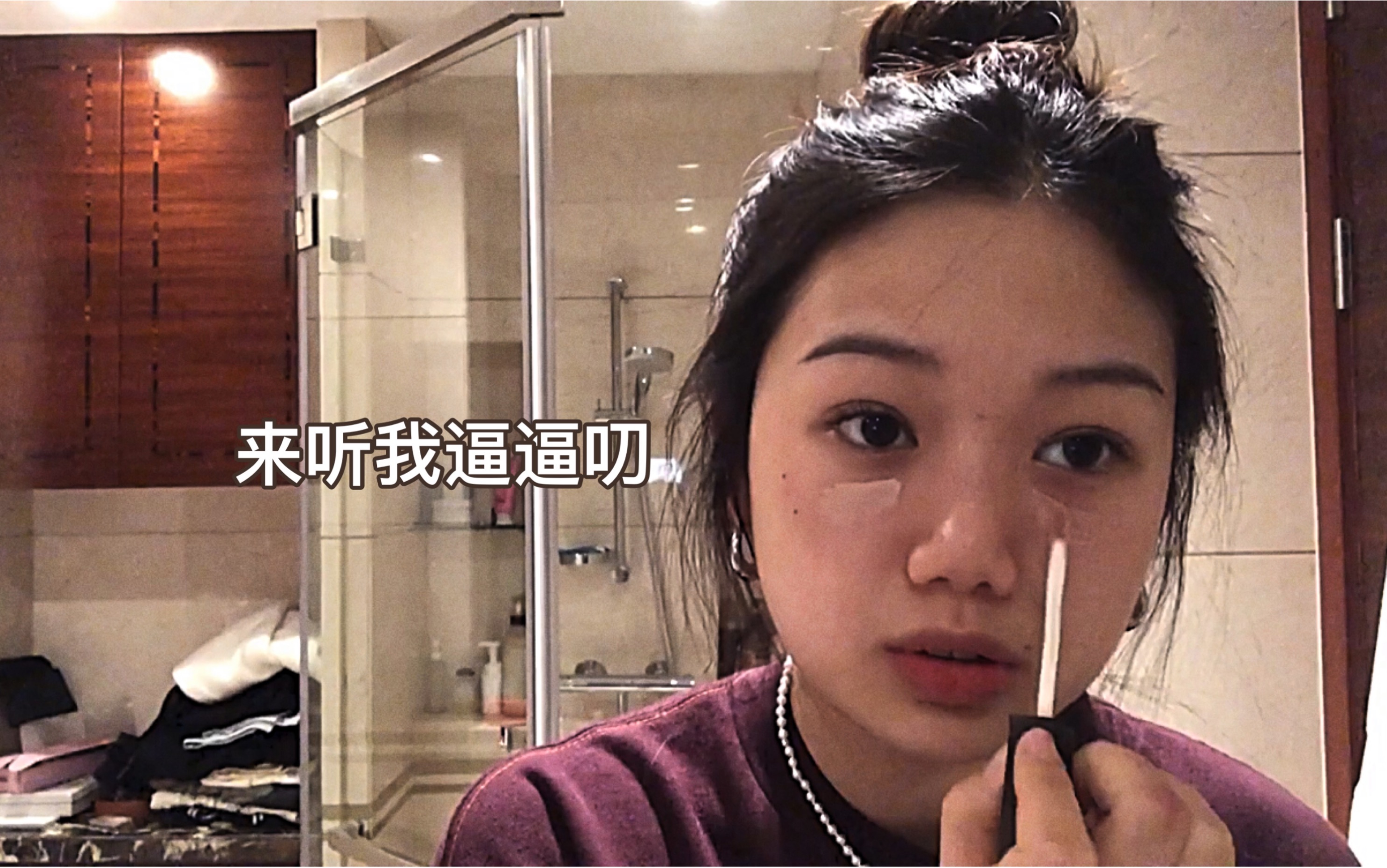 VLOG 唠嗑化妆+和金女士去散步小酌ʕ •ᴥ•ʔ-jenn_xuu-jenn_xuu-哔哩哔哩视频