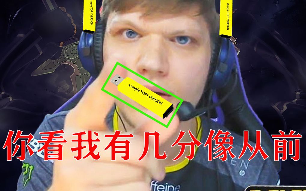 瘦Simple：2018年大赛的鸟狙_哔哩哔哩bilibili