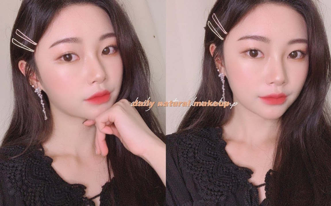 【HYEBBEUM】自然日常妆容_哔哩哔哩_bilibili