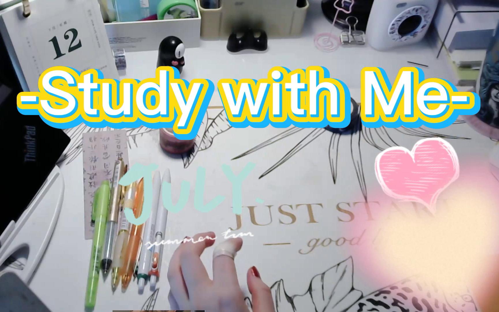 study with me| 出现在别人的生活里要像一份礼物 20220713学习记录_哔哩哔哩_bilibili