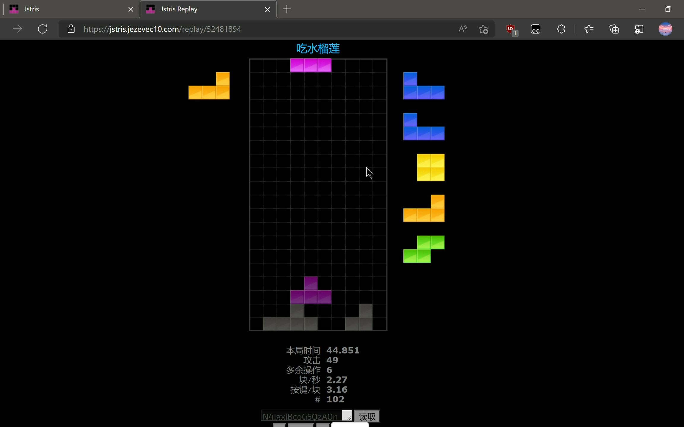 [Jstris] 两年萌新终于sub45啦！_哔哩哔哩bilibili