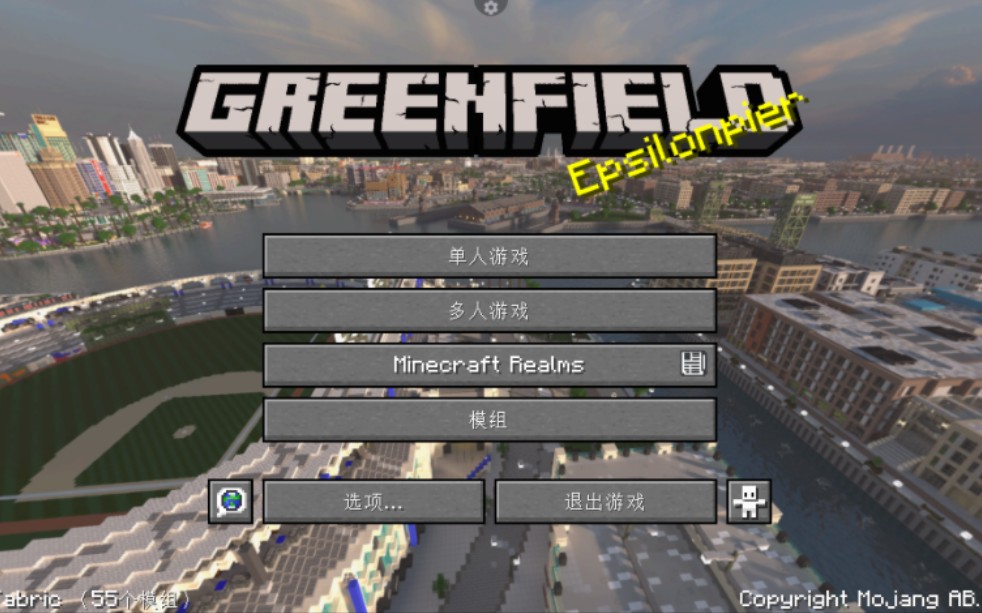 【minecraft】附下载链接：全球最大的城市地图更新：绿地（greenfield）0.5.4来了！ 精致且100%覆盖的内饰堪比真实世界！