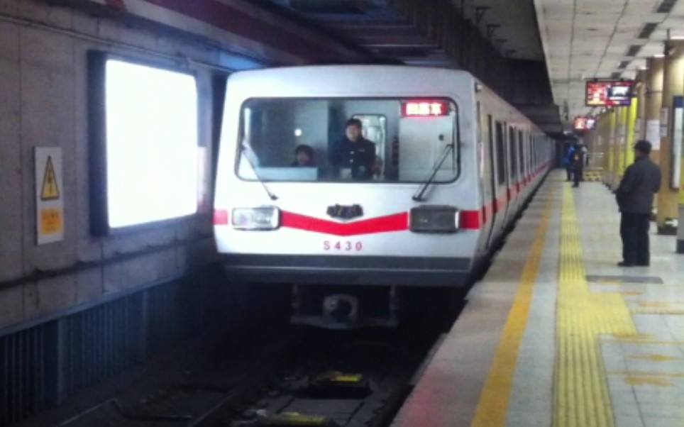 [老视频03東洋GTOVVVF] 北京地铁一号线DKZ4进站发车_哔哩哔哩_bilibili