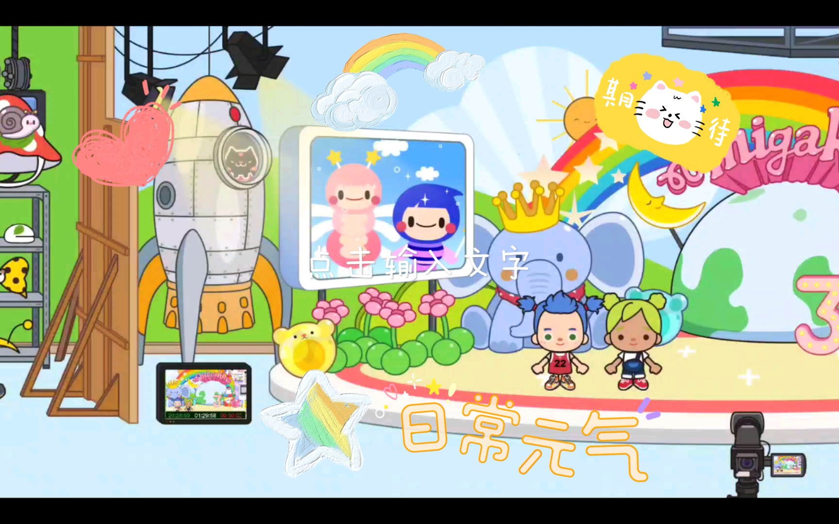 《Miga TV Shows》米加电视台_哔哩哔哩_bilibili