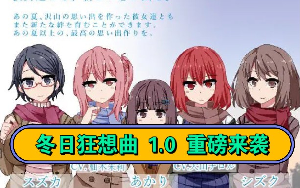 【双端】哆啦A梦同人游戏 Dickmon x 0.8a