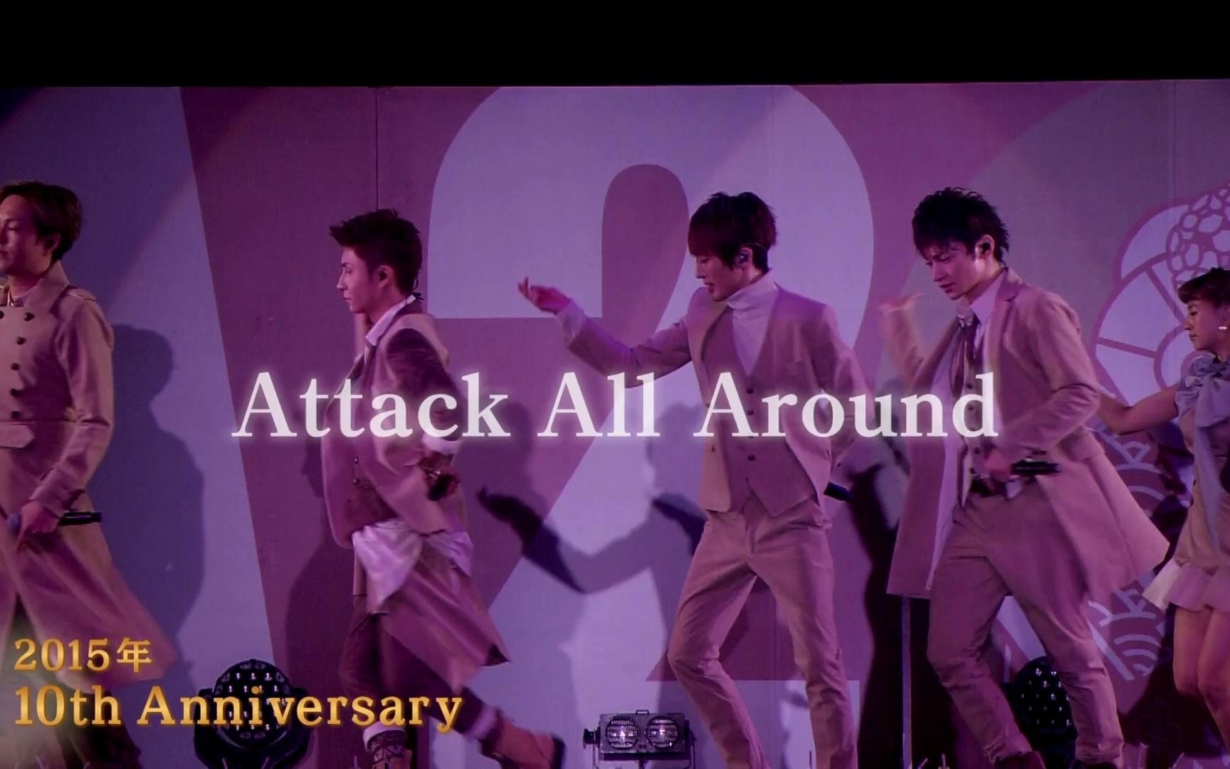 AAA十周年之路_哔哩哔哩_bilibili