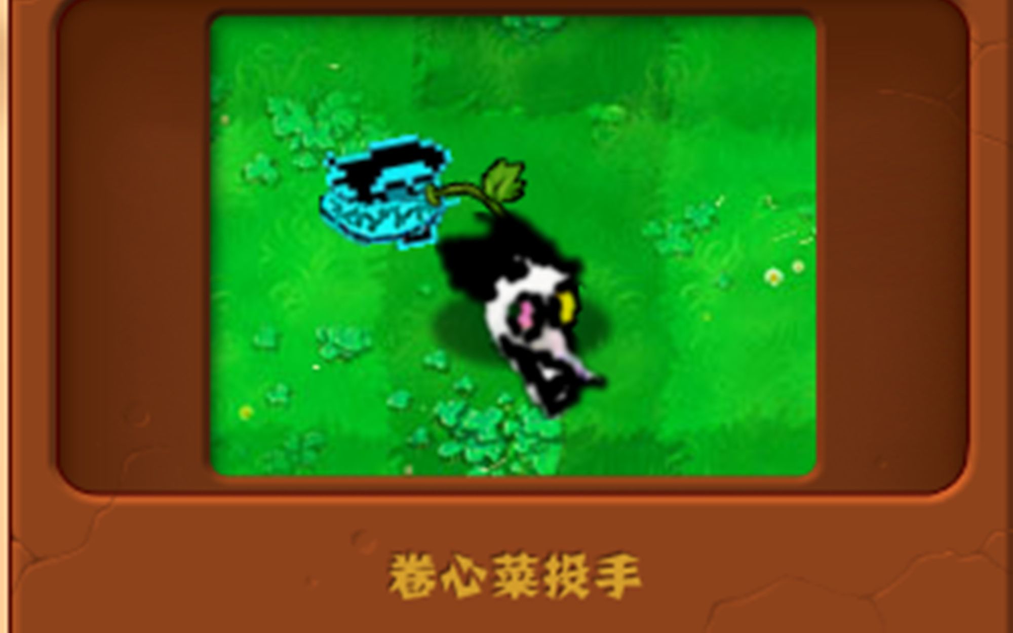 KROMER KOLLECTOR - Deltarune/Spamton Fan Game